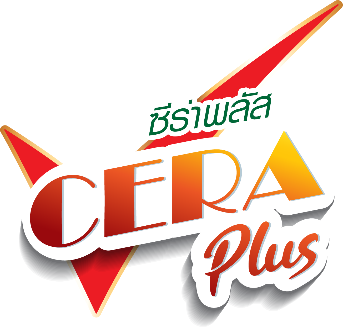 CERA Plus Pomegranante – ฟิต เฮลธ์ตี้ อินโนเวชั่น