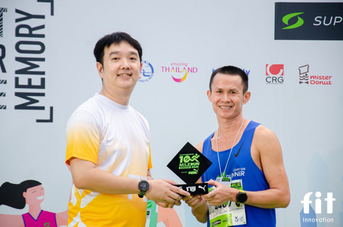 SuperSports 10 Mile Run 2025 – ฟิต เฮลธ์ตี้ อินโนเวชั่น