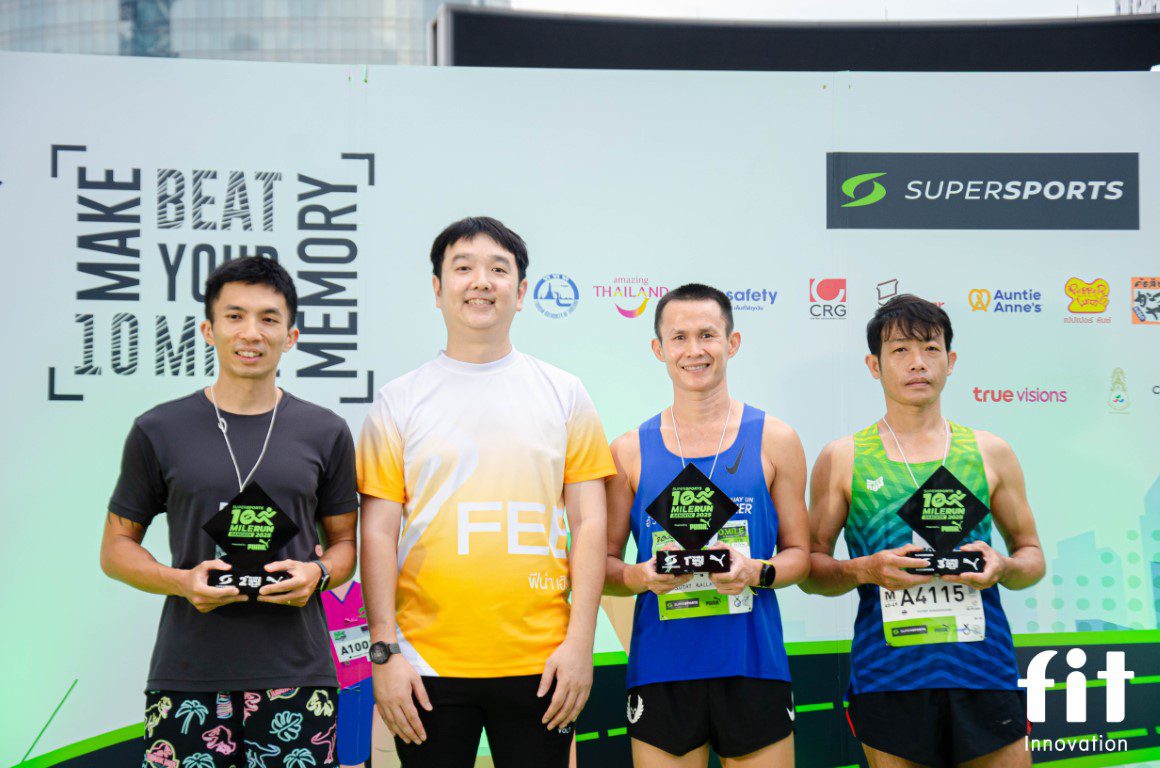 SuperSports 10 Mile Run 2025 – ฟิต เฮลธ์ตี้ อินโนเวชั่น