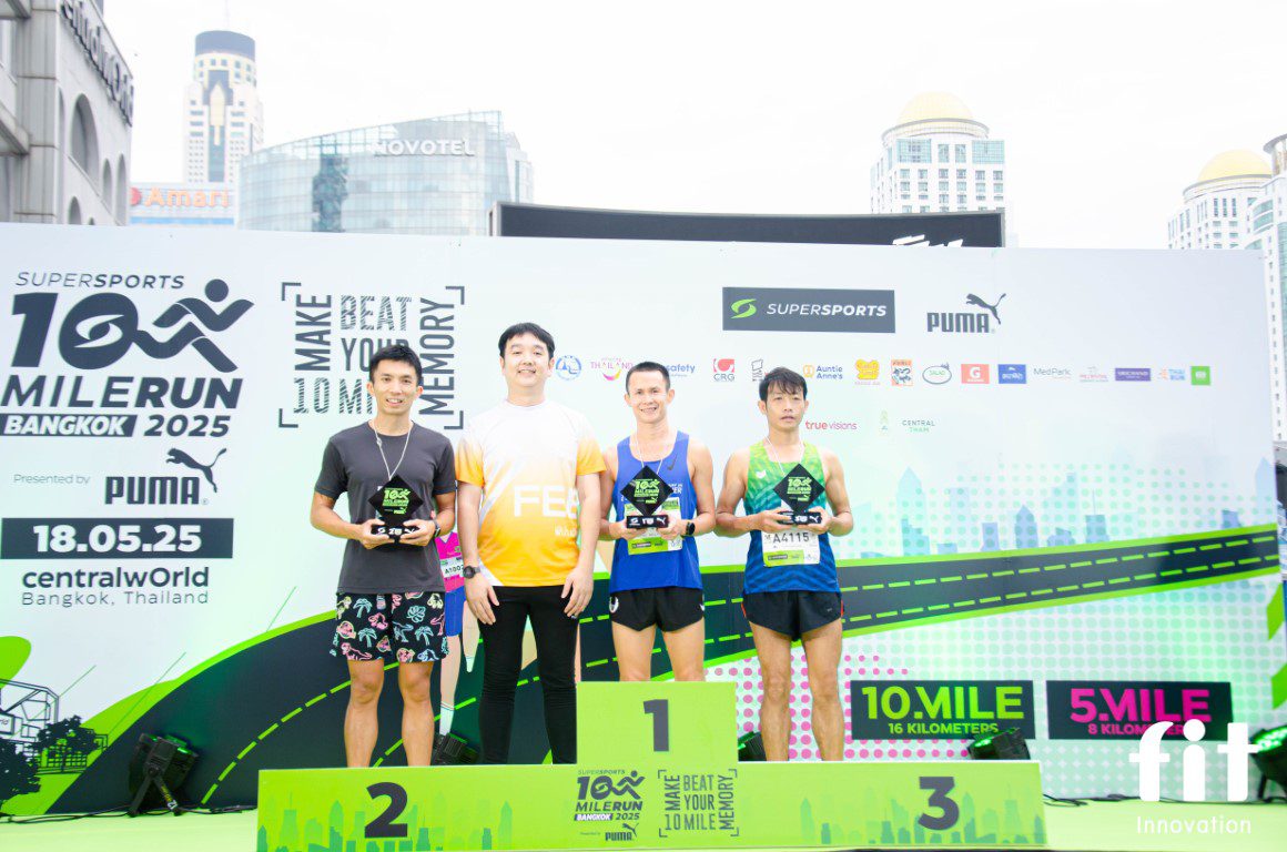SuperSports 10 Mile Run 2025 – ฟิต เฮลธ์ตี้ อินโนเวชั่น